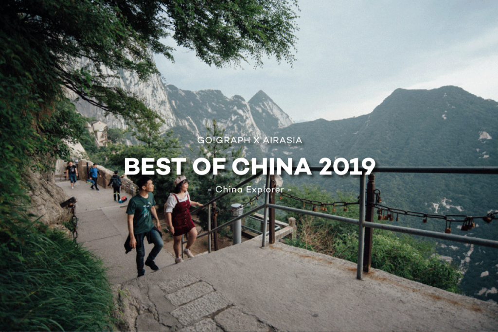 Best of China จีน 2019 เที่ยวมันส์กว่าที่คิดกับหลายสถานที่ตอบโจทย์ทุก ...